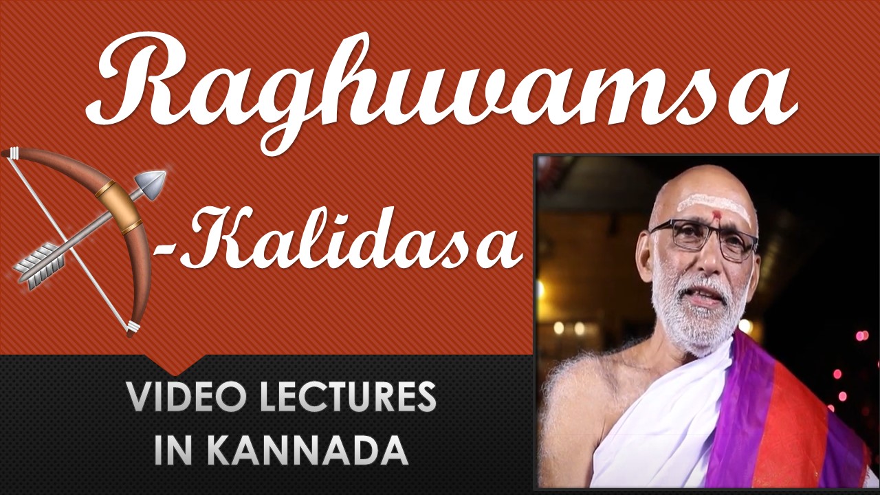 Raghuvamsha of Kalidasa - Summary of sargas and special verses (Kannada)