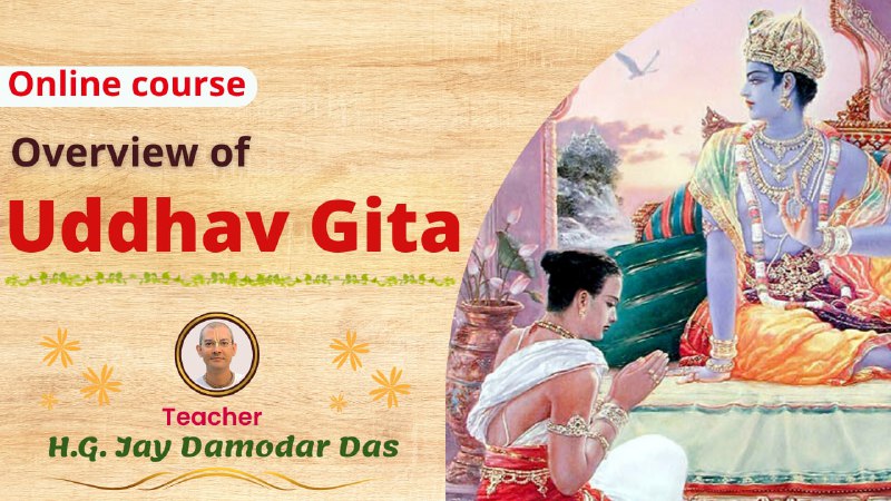 Course | Overview of Uddhava Gita