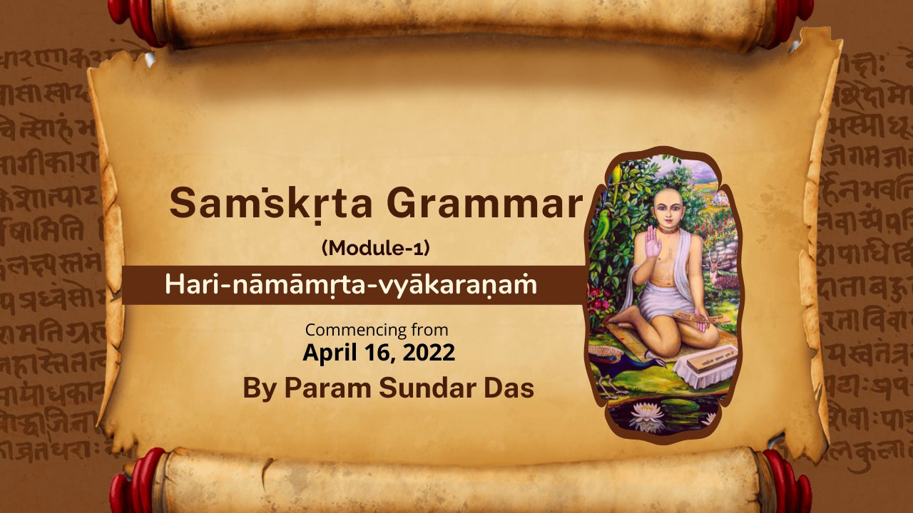 Course | Sanskrit Grammar (Harinamamrta Vyakaranam) - Module-1