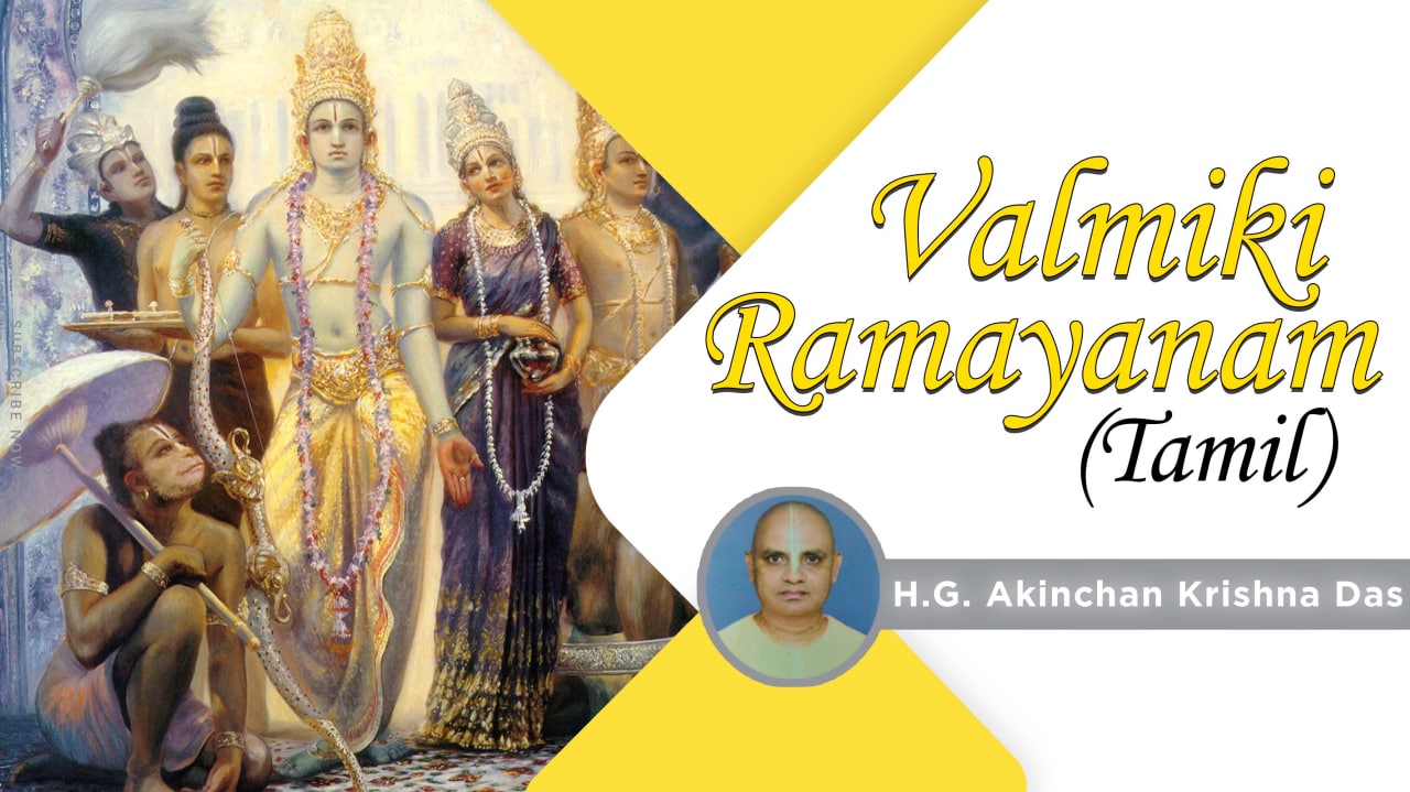 Course | Valmiki Ramayanam (Tamil)