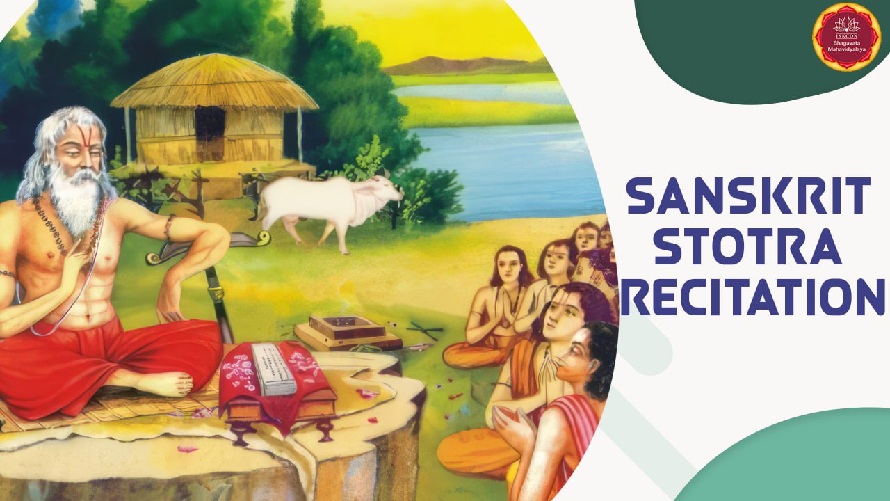 Course | Sanskrit Stotra Recitation